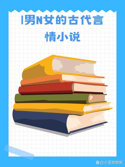 六情小说旧版截图