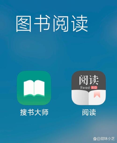 聚书虫