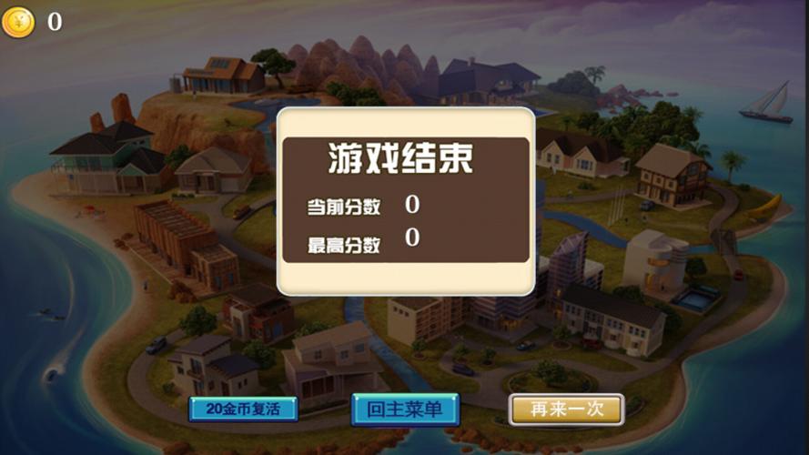 果冻跳板游戏红包版2022