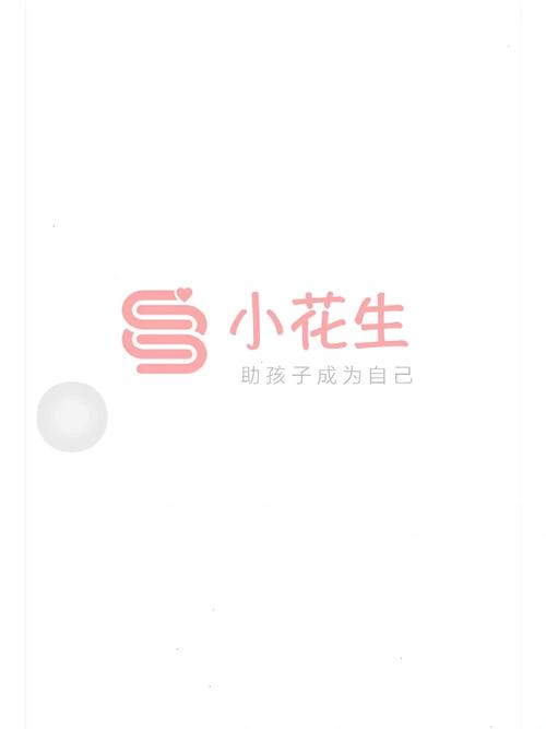 小花生网阅读社区图标