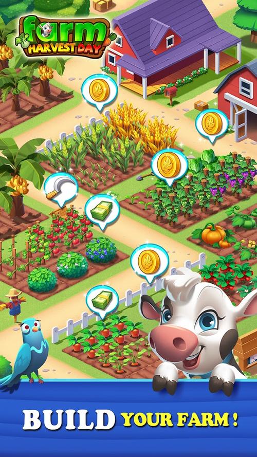 农场丰收日红包版FARMHARVESTDAYV1.0.1