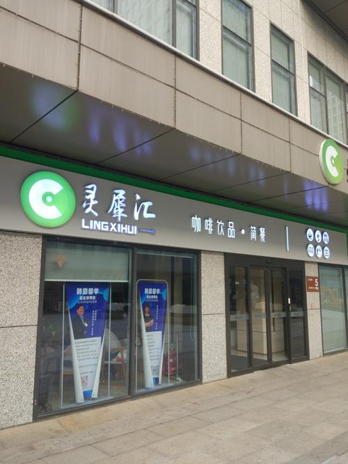 品汇联养手机版截图