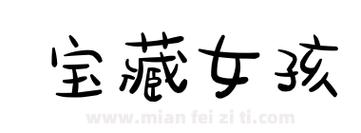 学生宝藏君202图标