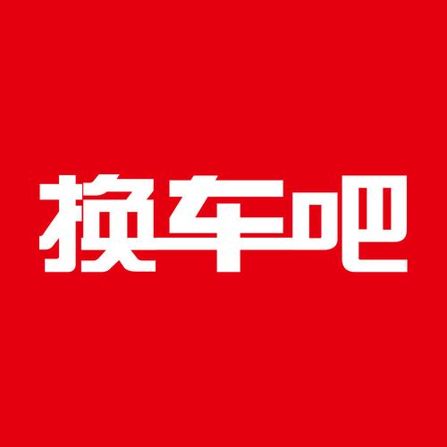 轻松换车图标