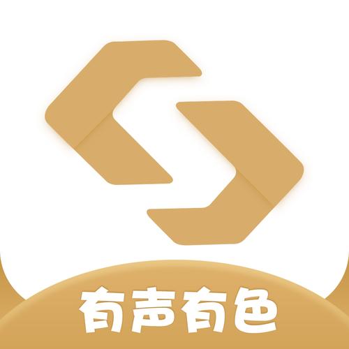 有声有色安卓版截图