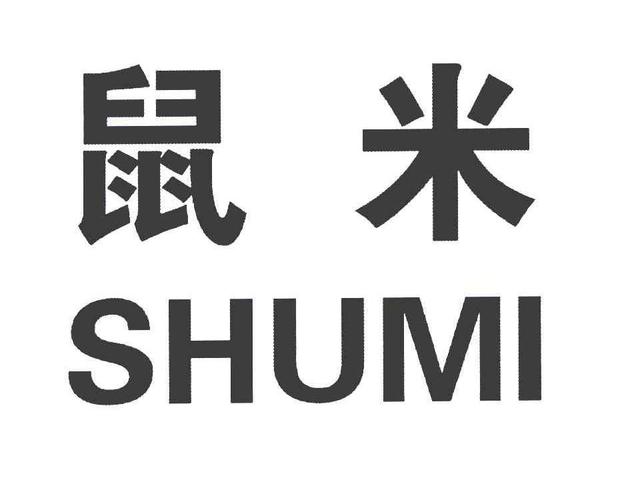 鼠米优品截图