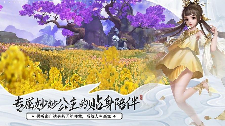 武庚传