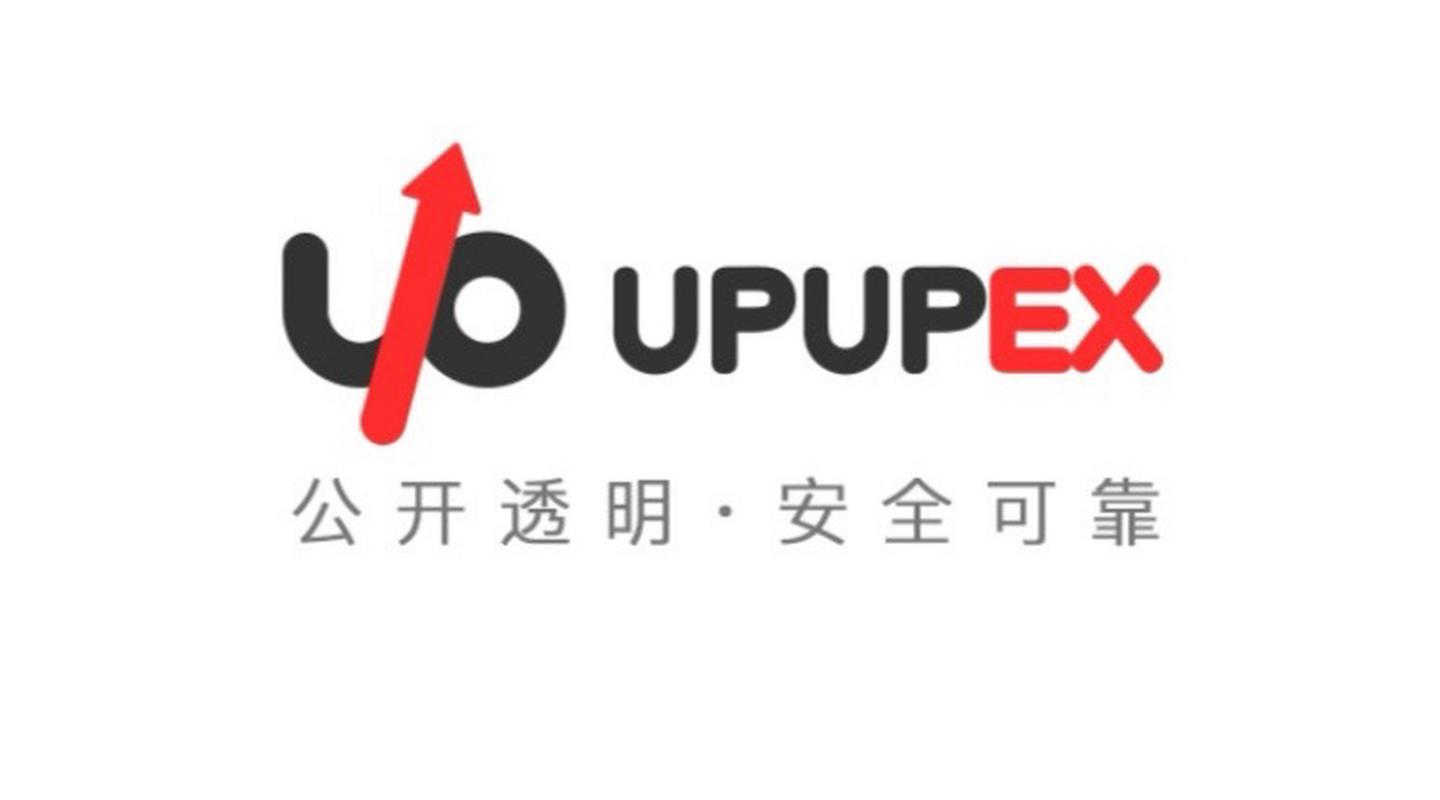 UPEX交易所官