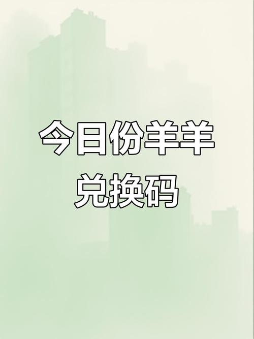 羊了个羊token获取app最新安卓版