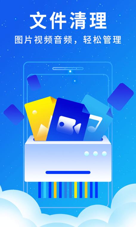 闪电清理大师赚零花钱app最新版截图