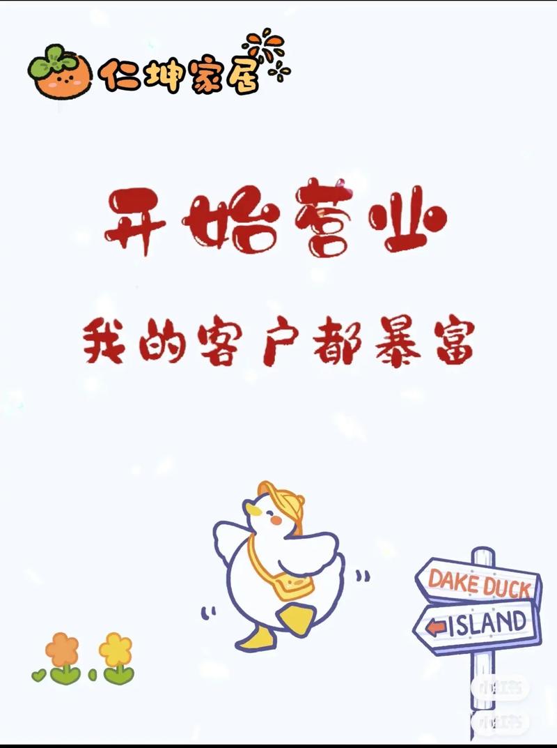 发小鸭接单赚钱图标