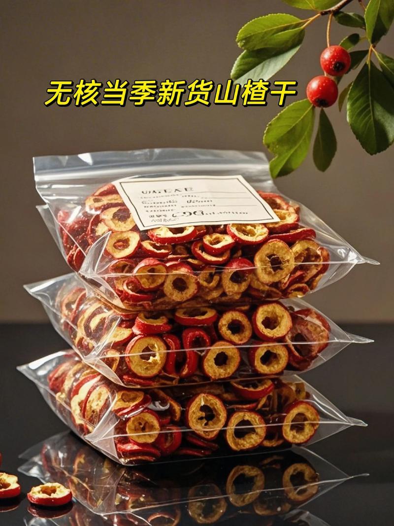 山楂圈安卓版图标