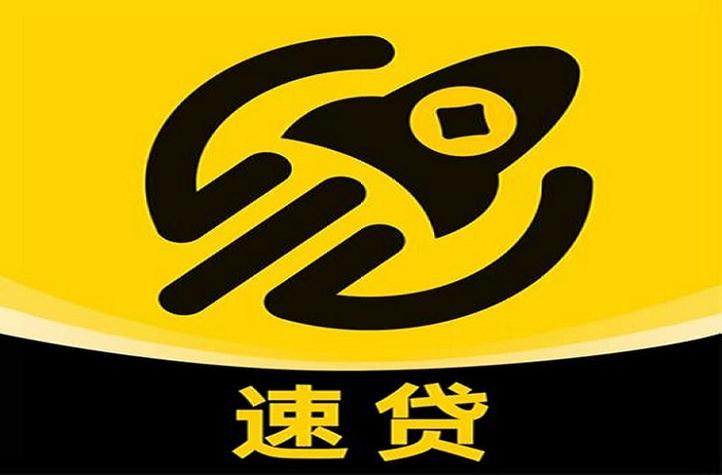 速代金卡贷款截图