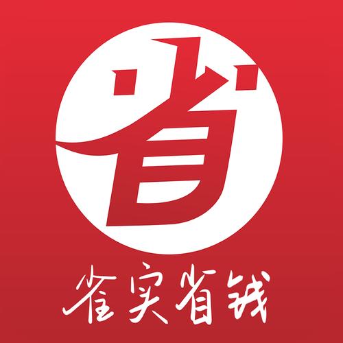 省钱导购商城手机图标