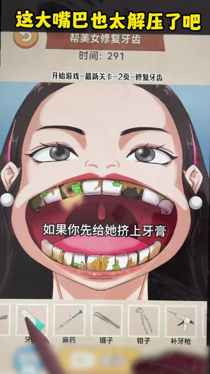 我的大蒜就犯法了