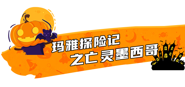 魔堡探险记图标