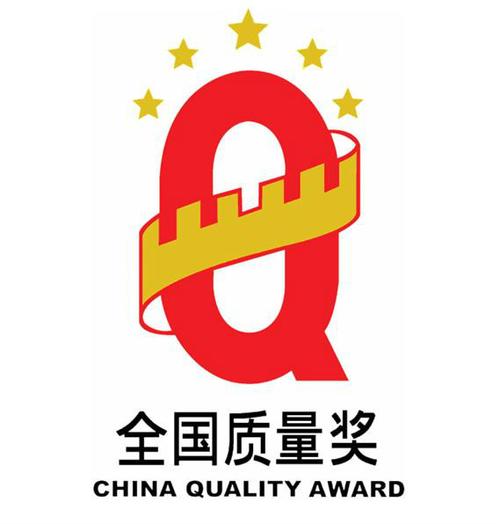 全国质量知识竞赛图标