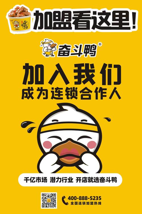 养鸭赚赚安卓版图标