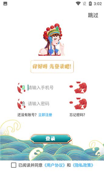 女娲抢红包王9.0排雷埋雷软件图标