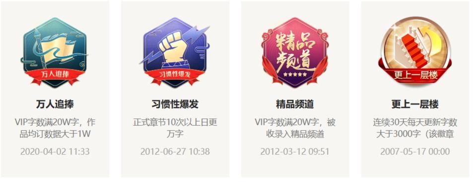 极品小家丁红包版图标