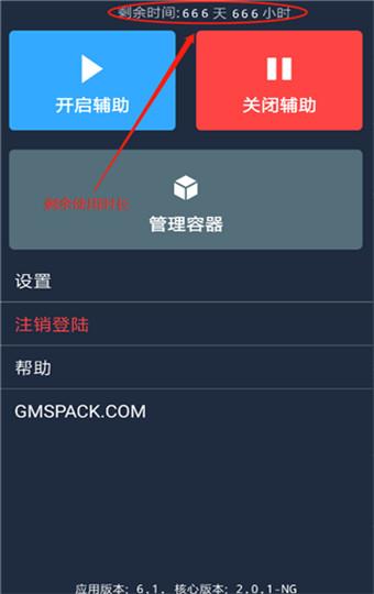 2020鸡腿卡密账号密码免费特别分享