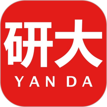 研大医题库手机版图标