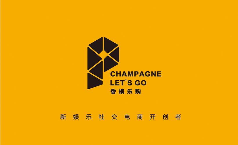 香槟乐购平台官网图标