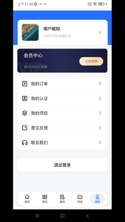 91省钱