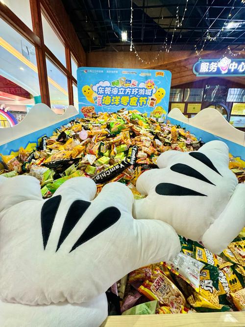 冒险跑步大作战安图标