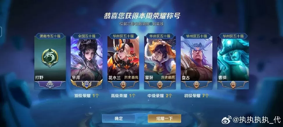 抽芈月太后要多少钱