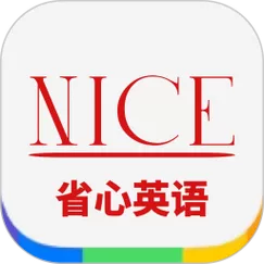 省心英语 官网图标