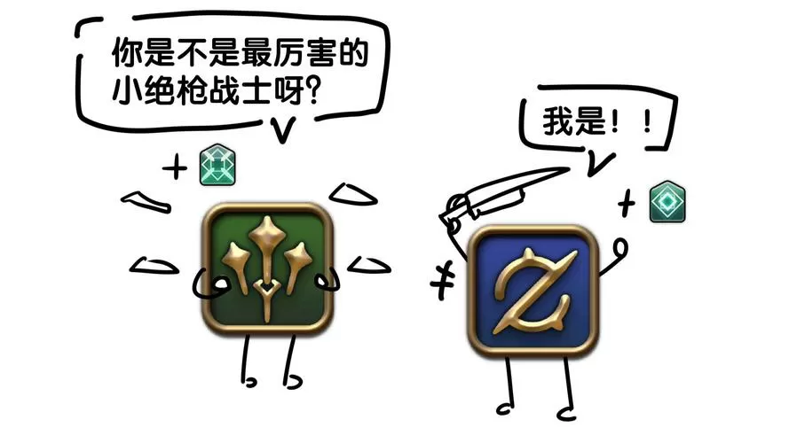 表情包战争ff修改器版截图