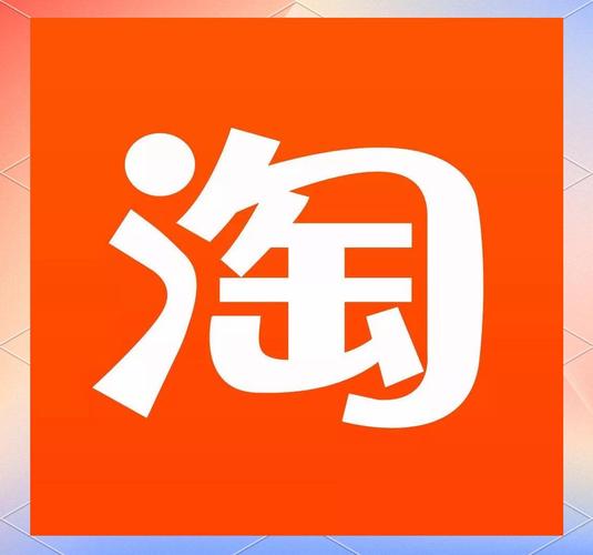 淘宝有自动扣费吗截图