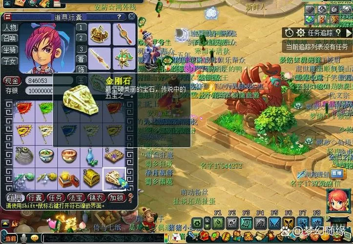 梦幻西游铃铛整点怪刷新地点