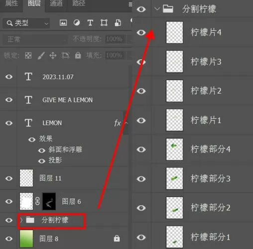 ps中分割线怎么取消图标