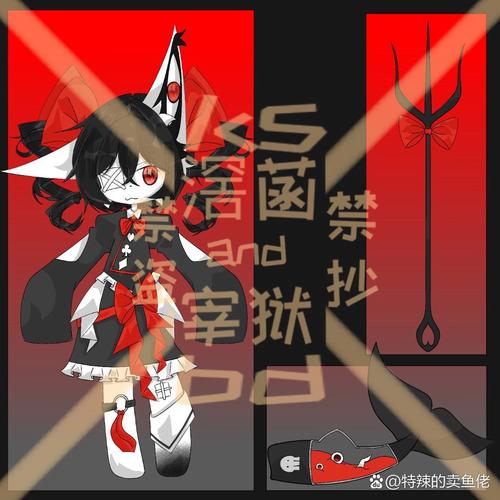 恶女斯凯最后一个cg截图