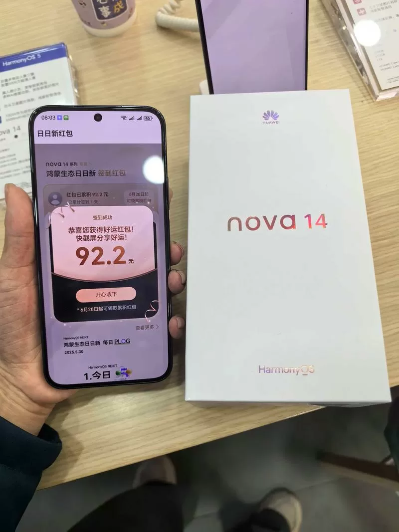 nova14首次激活日期怎么查