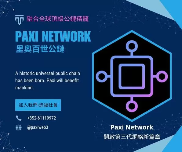 公链币有风险吗图标