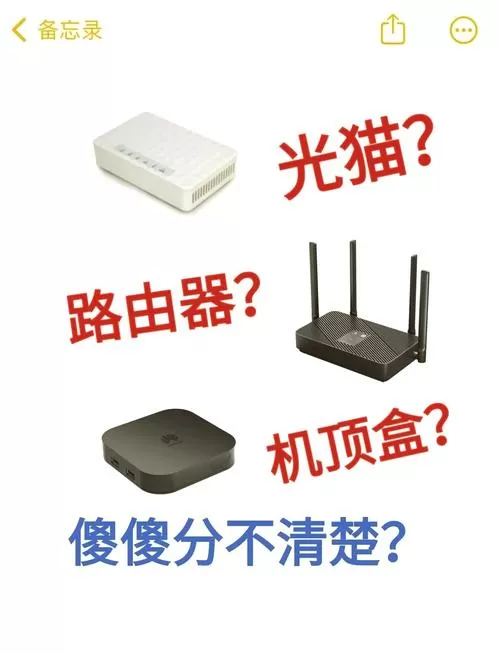 自己买光猫不能入网吗