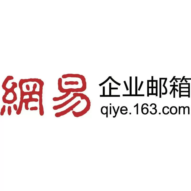 邮箱的主要用途有哪些图标