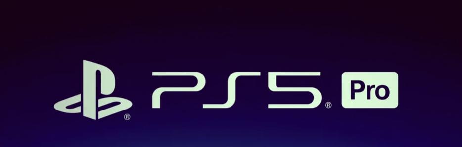 ps4pro有必要换ps5吗截图