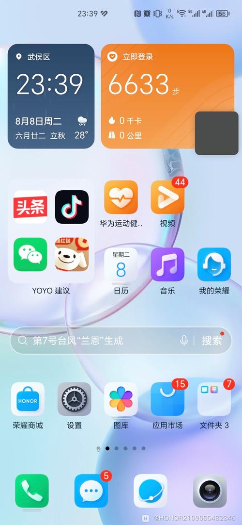 华为手机屏幕划不动但出现方框图标