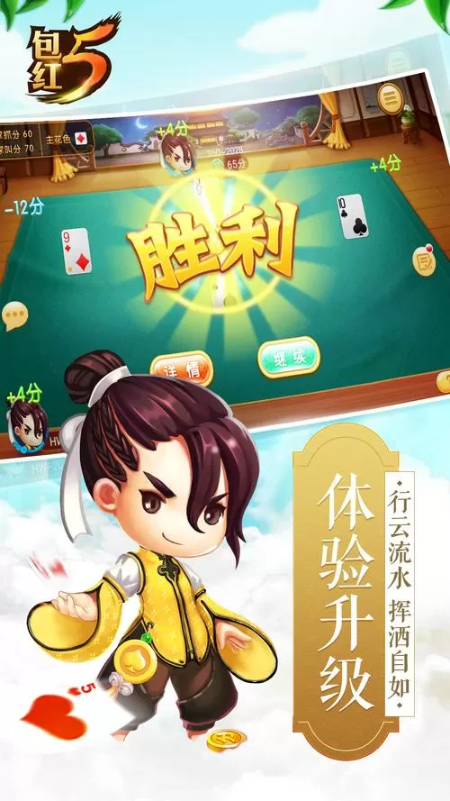免费单机三打一手机版图标