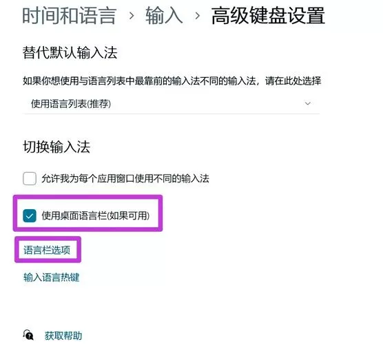 怎么隐藏指令提示