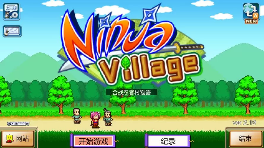 合战忍者村3.8.1下载图标