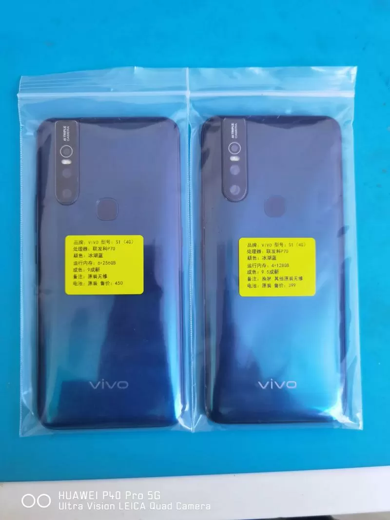 vivo升降摄像头有几款