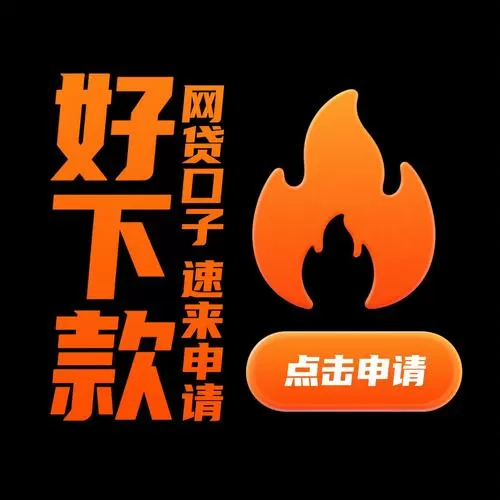 闪电赚app下载图标