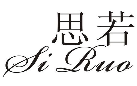 まだ若いと思って图标
