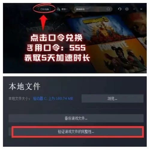 游戏时电话打不进怎么解决截图