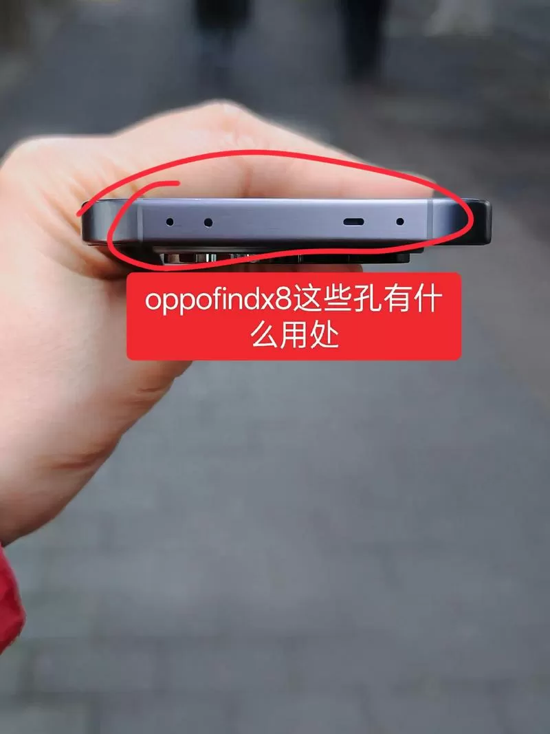 手机上边的孔是干嘛的图标
